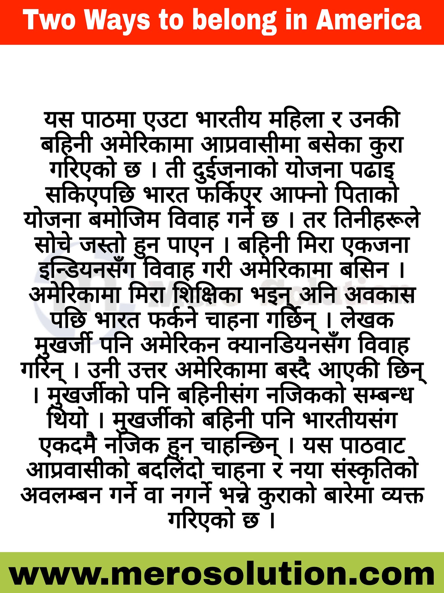 Two Ways to Belong in America Summary(English/Nepali) And Question ...