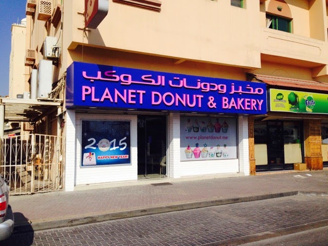 EXPAT Dining in Bahrain: Planet Donut & Bakery