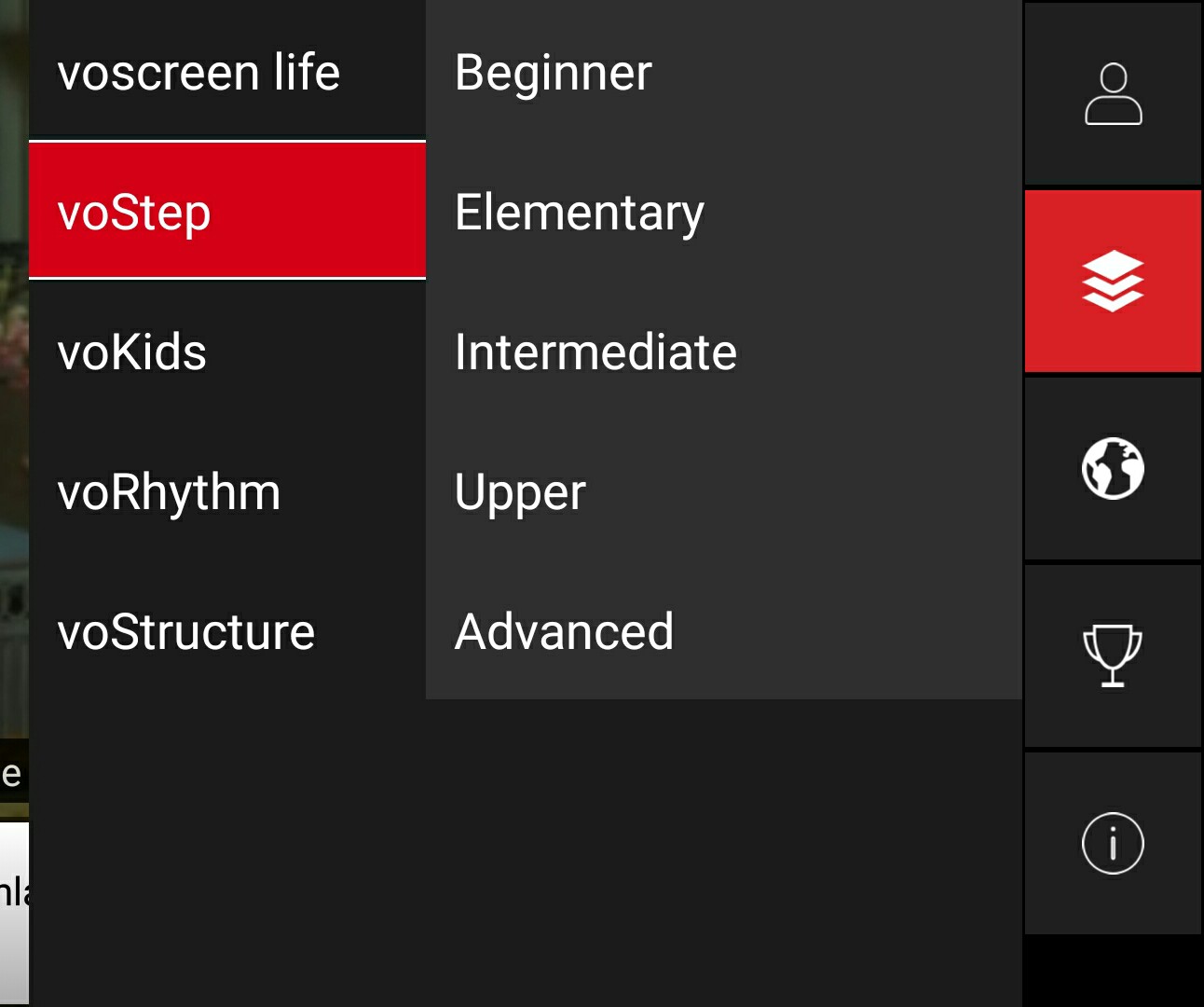 A Super Duper Mobile App: VoScreen