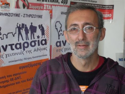ΛΕΙΠΕΙ Ο ΜΑΡΤΗΣ ΑΠ' ΤΗΝ ΣΑΡΑΚΟΣΤΗ...;;; Ο ΚΩΝΣΤΑΝΤΙΝΟΥ ΕΒΓΑΛΕ ...