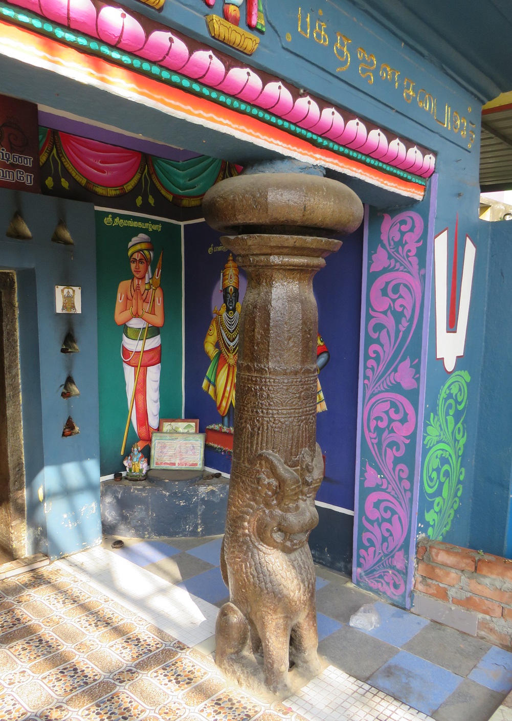 Pallava Lions of Manimangalam