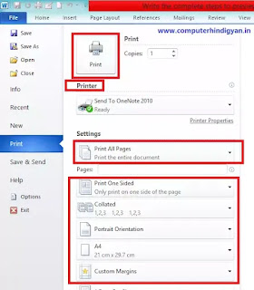 steps to preview and print a document in MS Word - एम एस वर्ड में किसी ...