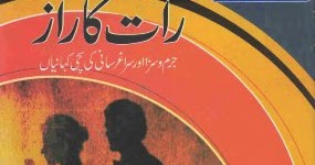Raat Ka Raaz Novel | Free Urdu Books Downloading, Islamic Books, Novels