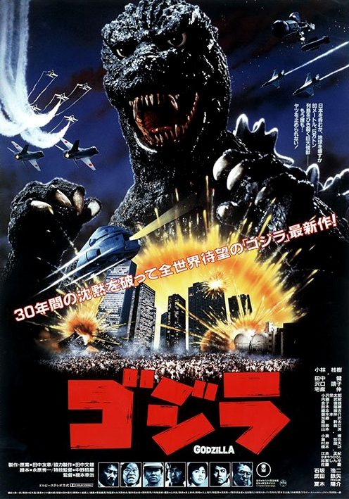 Godzilla 1985 (1984) | Scorethefilm's Movie Blog