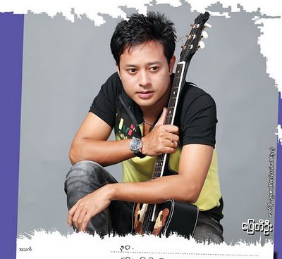 Pyay Ti Oo: Myanmar Top Actor Pyay Ti Oo