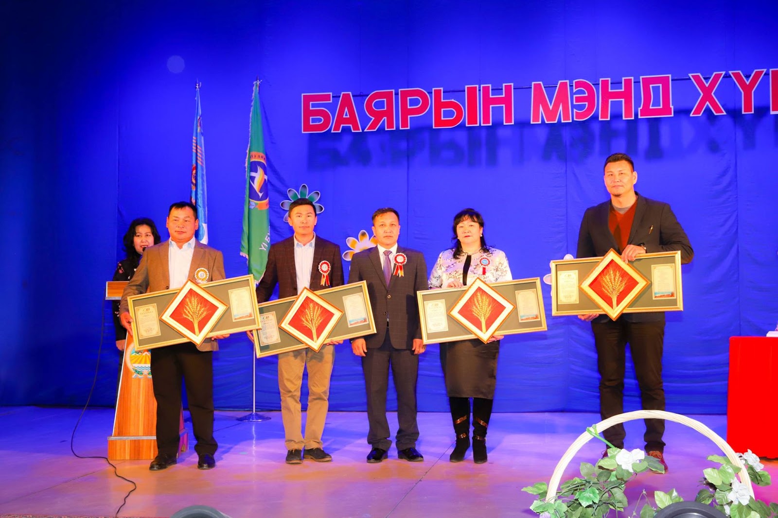 Түүхт 40 н жилийн ой бахдам амжилтаар дүүрэн хийж бүтээсэн зүйл нь арвин сайхан болж өнгөрлөө