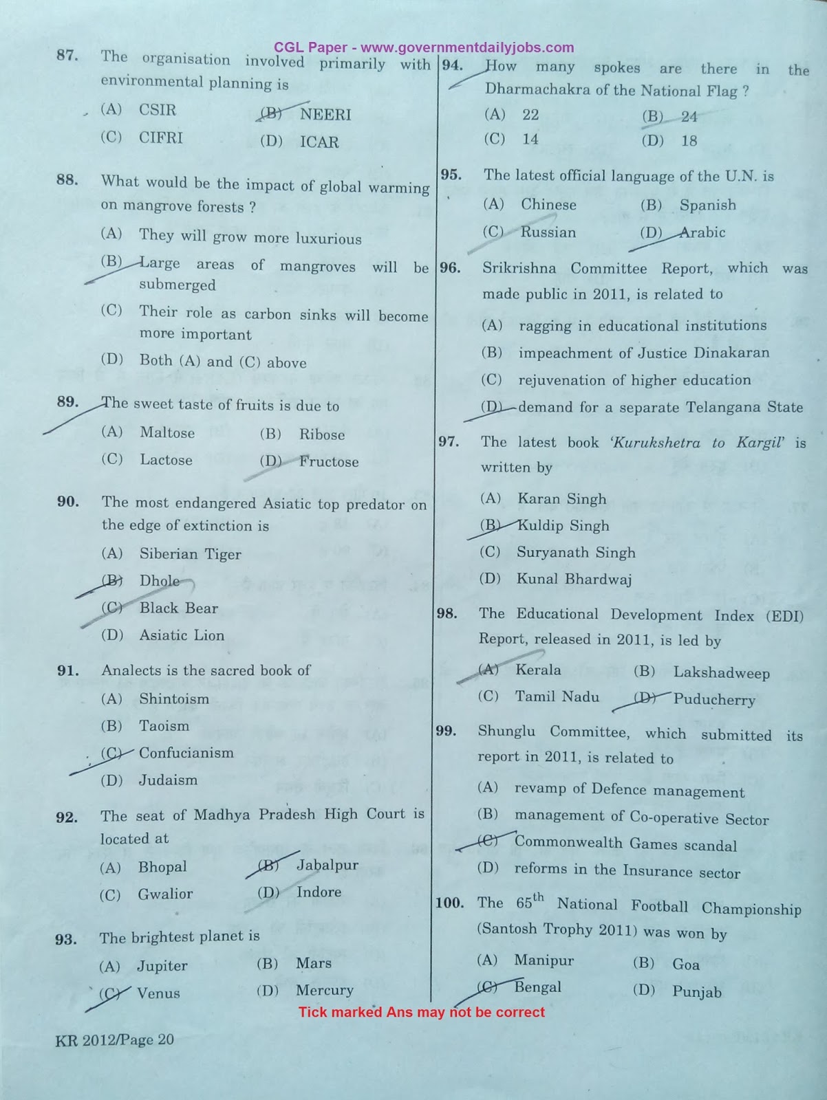 SSC CGL PREVIOUS YEARS QUESTION PAPER DOWNLOAD FREE