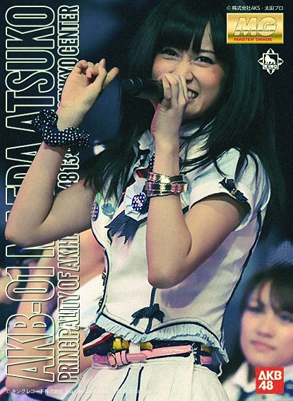 AKB-01 Maeda Atsuko MG box fan art