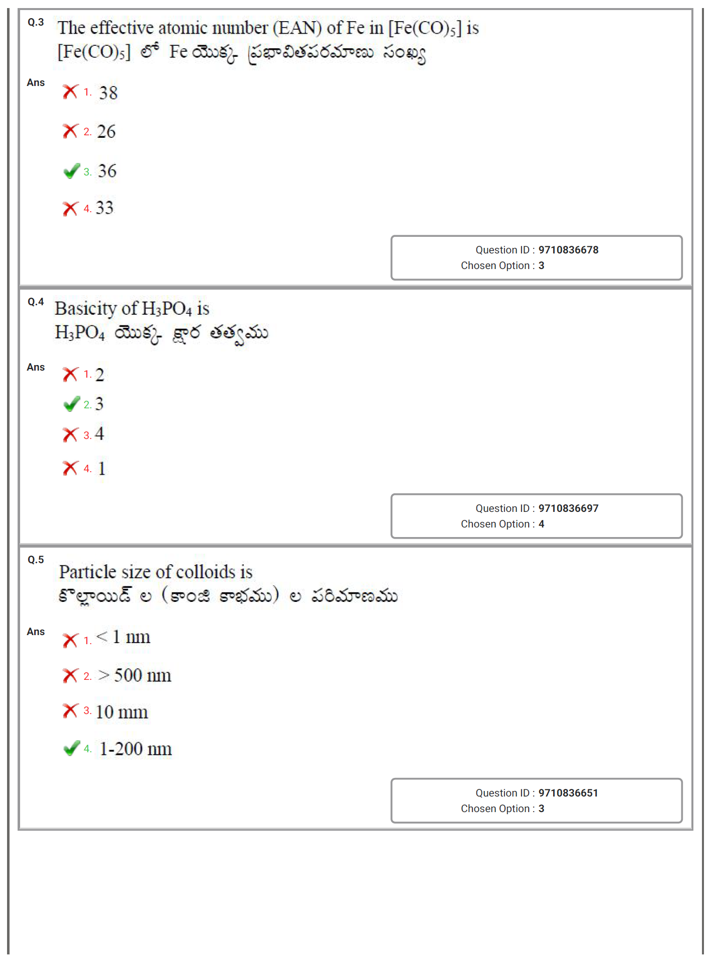 OU CPGET M.Sc Chemistry 2020 Solved Question Paper - University ...