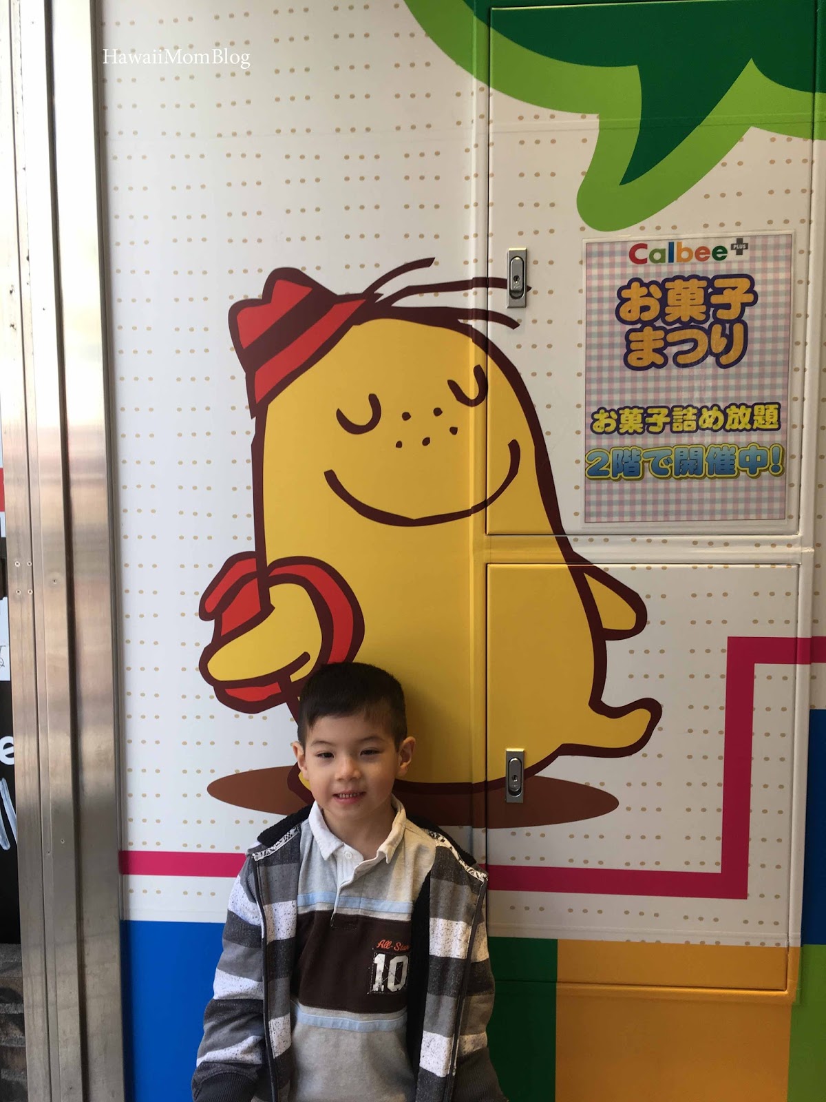 Hawaii Mom Blog: Visit Tokyo: Calbee Plus