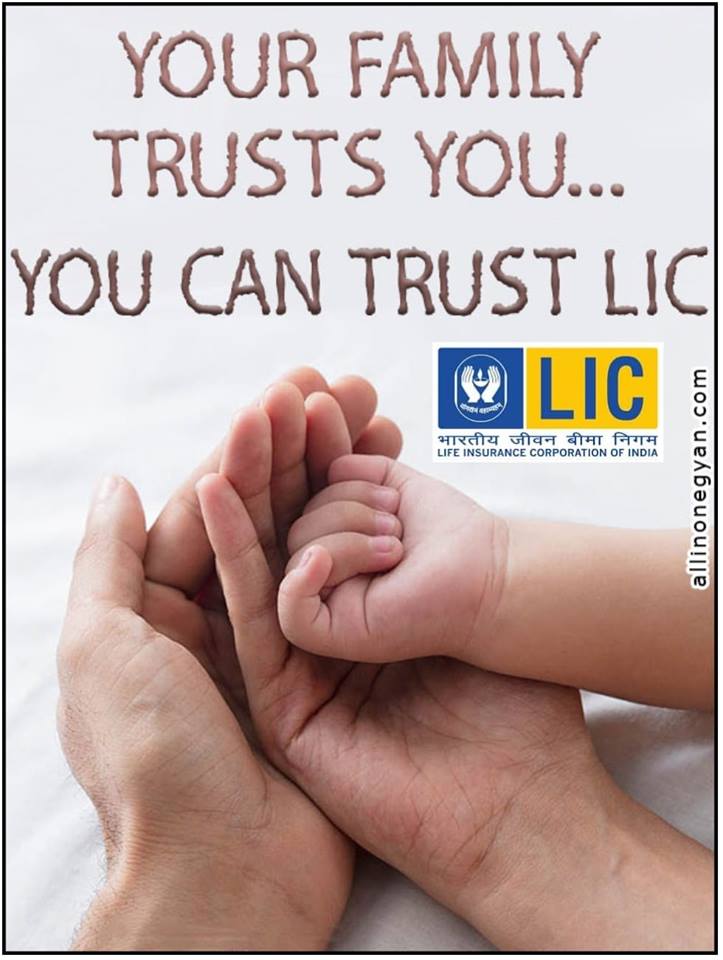 Lic Chennai Best Lic Plans In India Indiainfoz Com