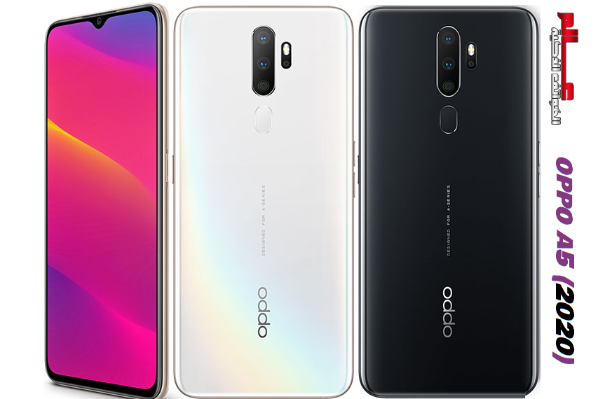 مواصفات و مميزات هاتف أوبو Oppo A5 2020