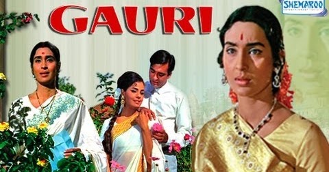 Gauri (1968)---Sunil Dutt,Nutan