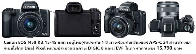 WAND Intelligence: หลักการของ 4M1E คืออะไร? (4M1E Main Factors?)