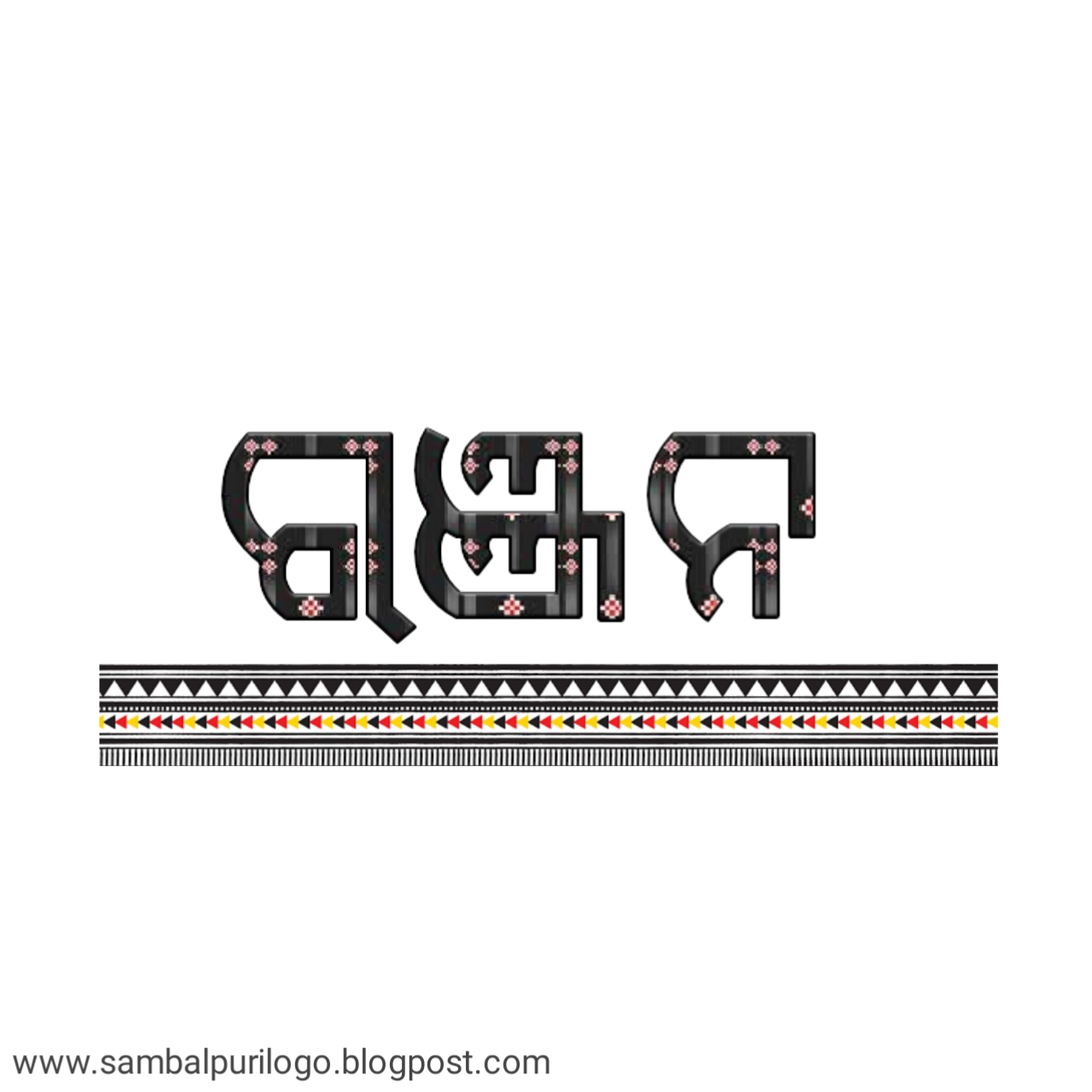 Sambalpuri Logo - Best 10 + Collection Sambalpuri Logo Design 2021