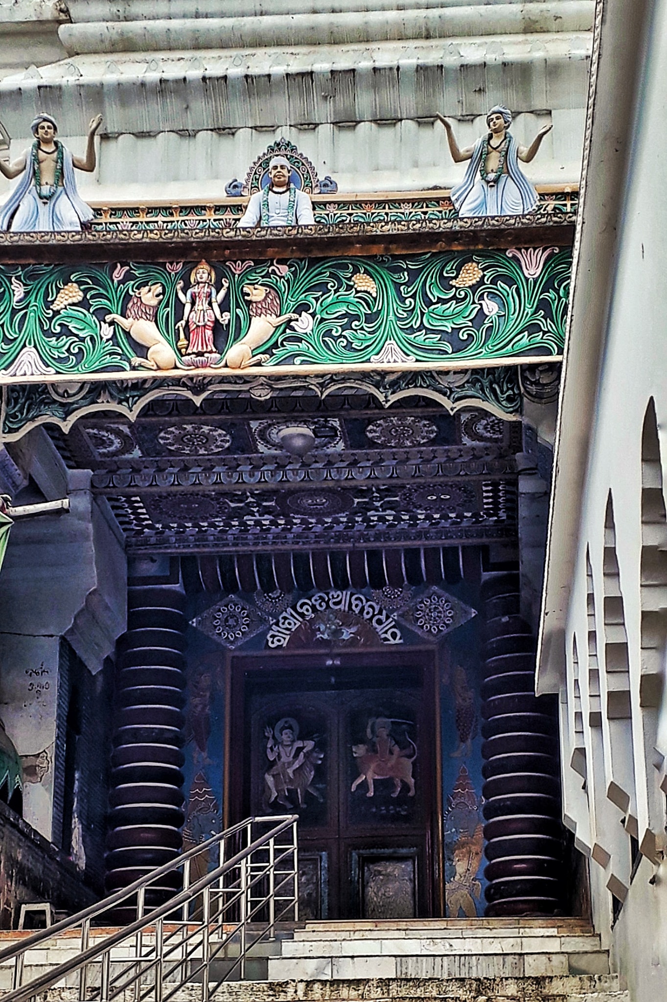 Chhatiabata Untouched History: Jagannath Dham