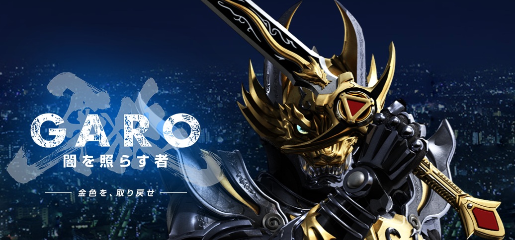 Firestarter's Blog: Garo Season 3 Video Trailer Released, Starts April