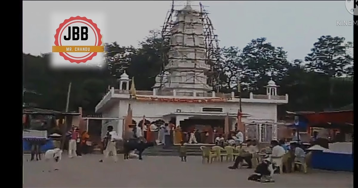Bharthari Baba Temple.|| भर्तृहरि बाबा का मंदिर