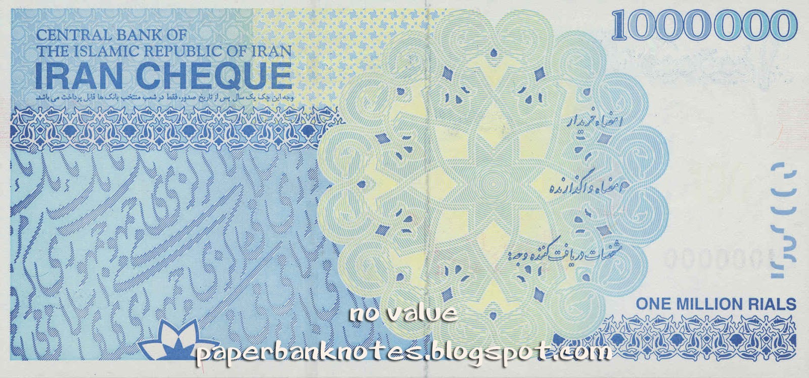 asia: ..Iran - 1,000,000 Emergency Cheques ND2010