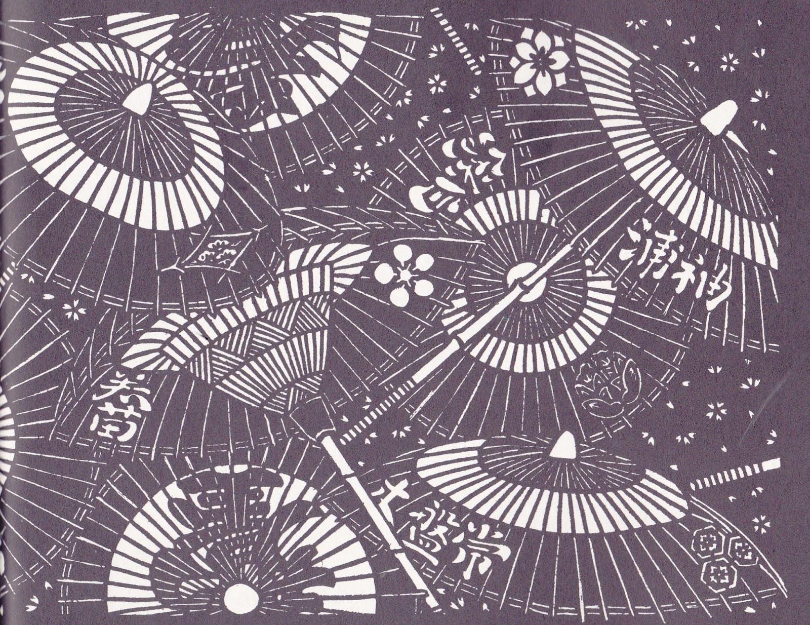 Amassing Stuff: Japanese Stencil Dyeing