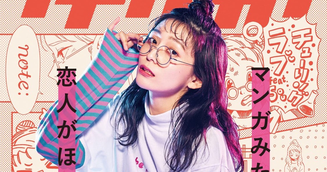 [Lirik+Terjemahan] Nanawo Akari - Moshimo Shinja (Pemercaya Seandainya ...