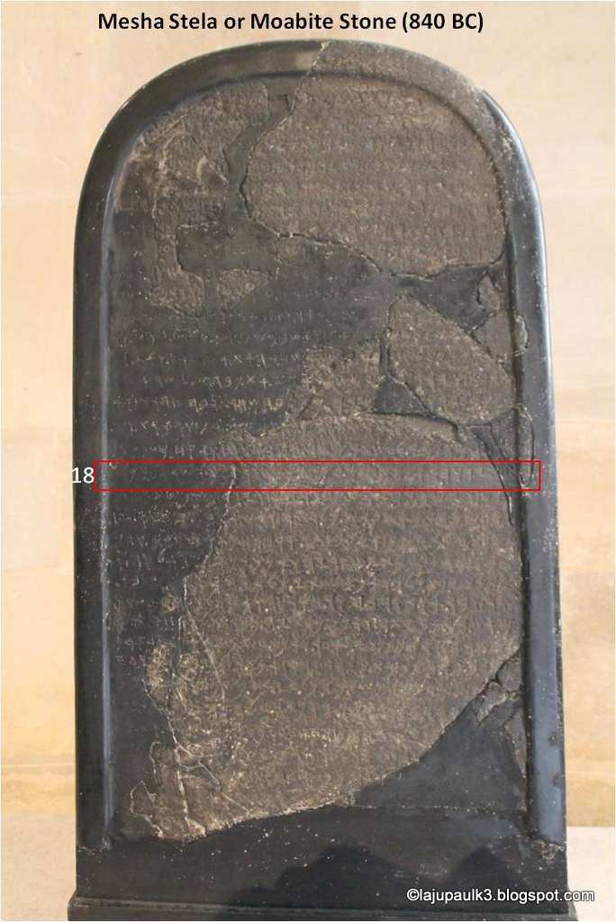 THROUGH THE LAND OF ISRAEL III: July 2012