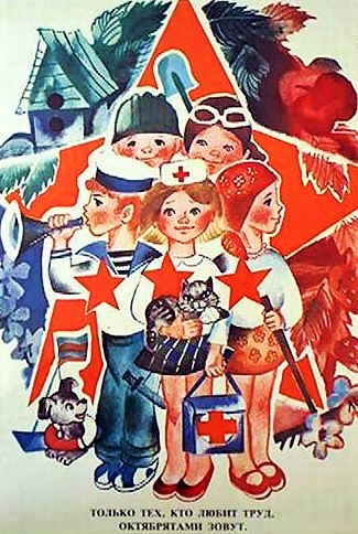 The Left Chapter: The Little Octobrists of the USSR in Posters and Art