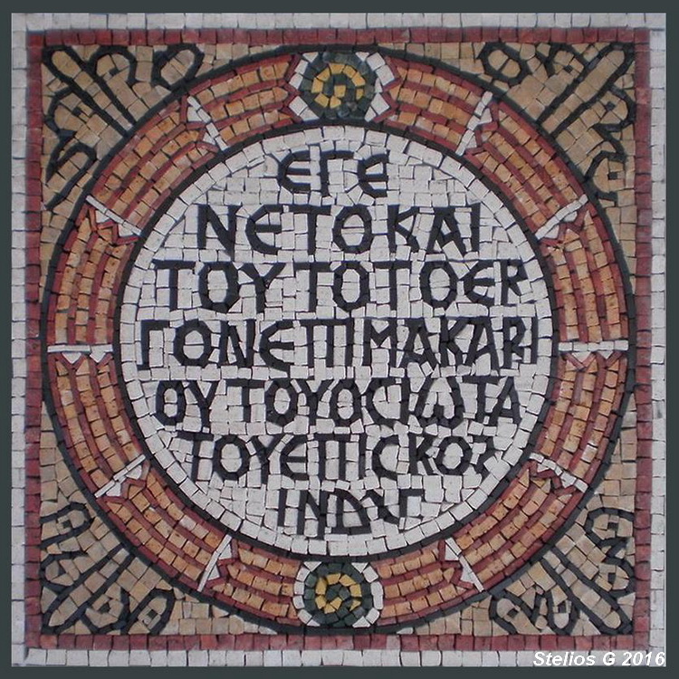 Βυζαντινά ψηφιδωτά | Ψηφιδωτά Stelios