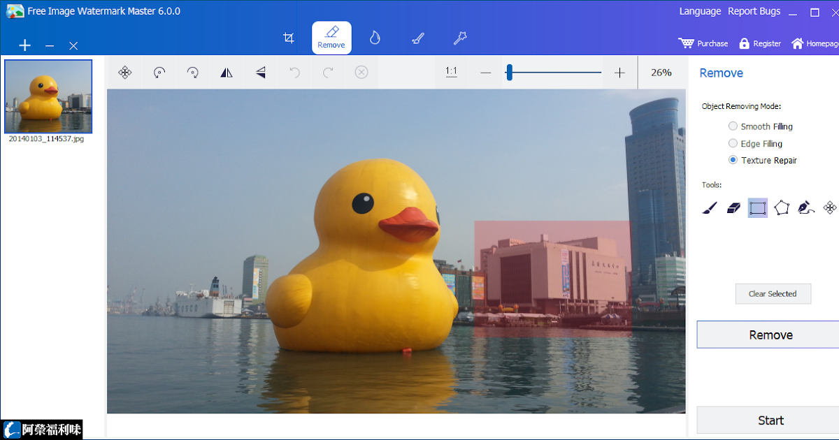 [正版購買] Image Watermark Master 10.0 - 浮水印及路人去除軟體 - 阿榮福利味 - 免費軟體下載