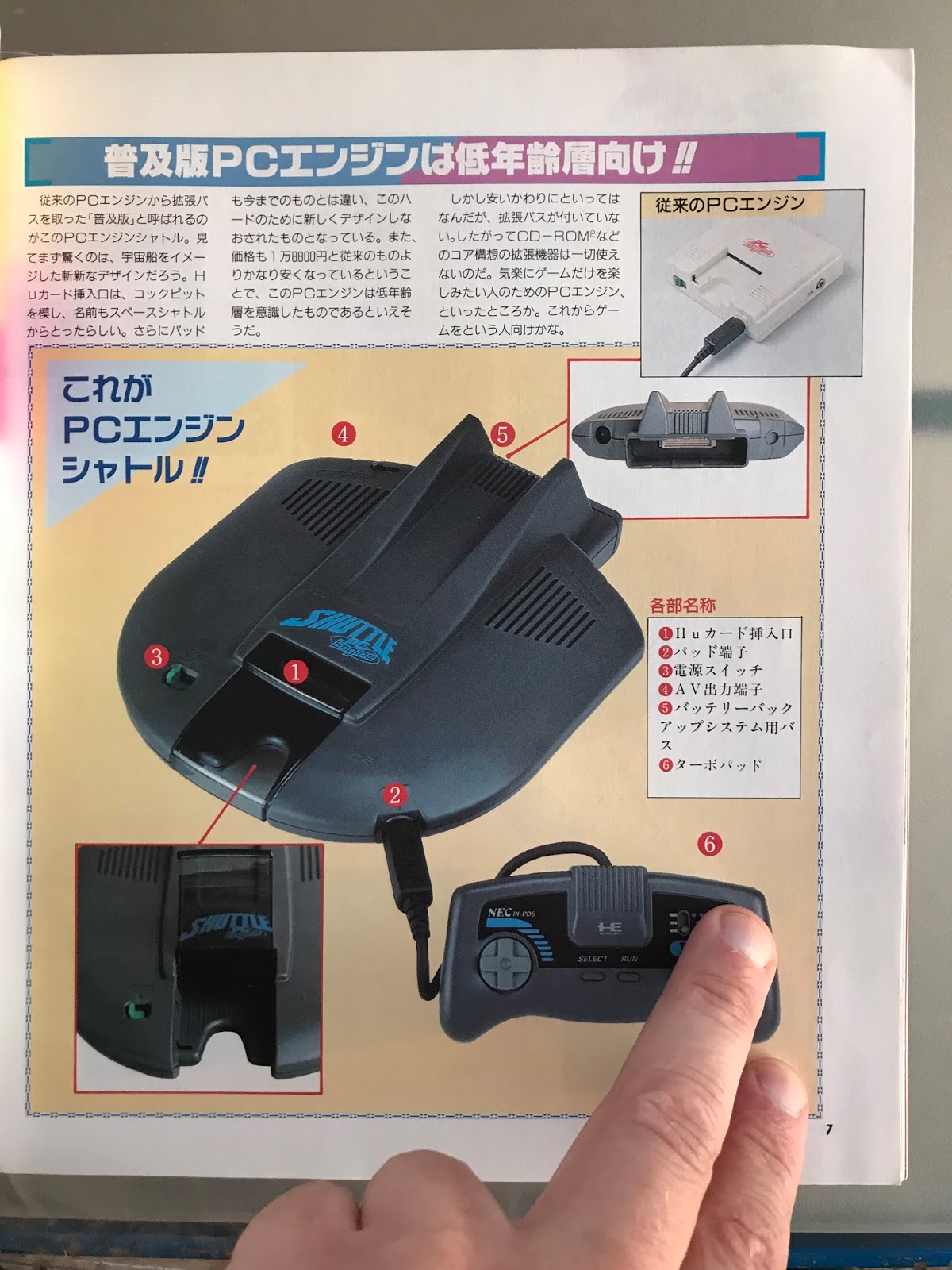 Pc Engine, Sharp X68000, Fm-Towns.: Pc Engine Shuttle. Consolas de Nec ...