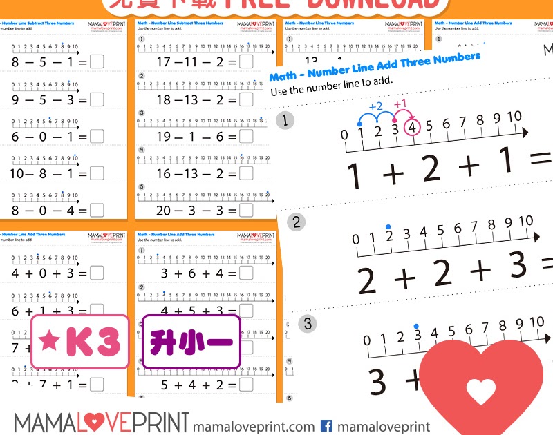 MamaLovePrint 幼兒工作紙