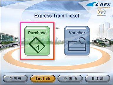 AREX: How to Buy an Express Train Ticket