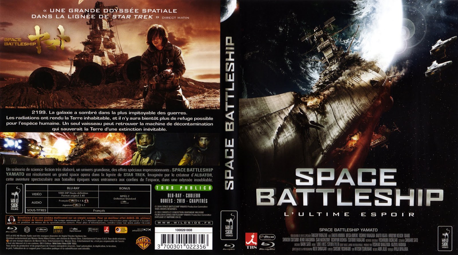 BLU-RAY JAQUETTES BLU-RAY: Space Battleship