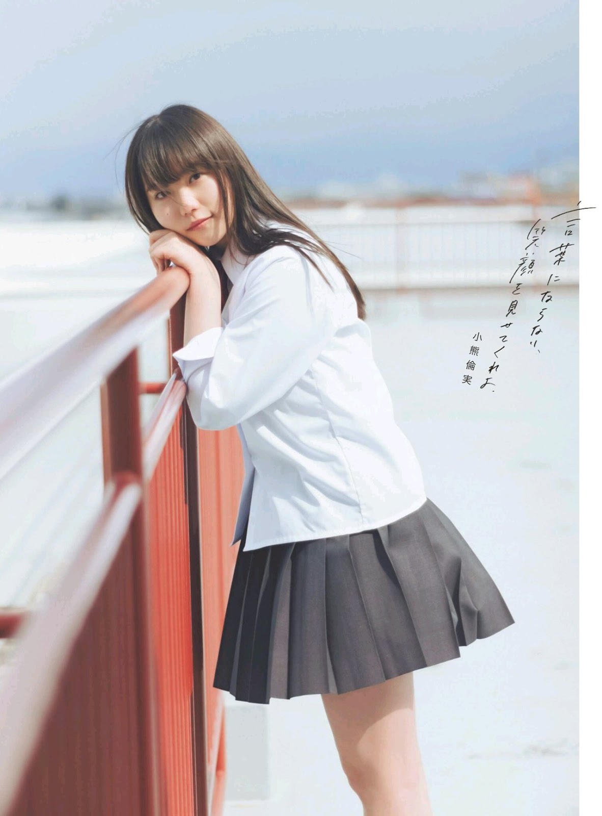 Oguma Tsugumi 小熊倫実, Ex-Taishu 2019.05 (EX大衆 2019年5月号) - Idol. gravureprincess .date