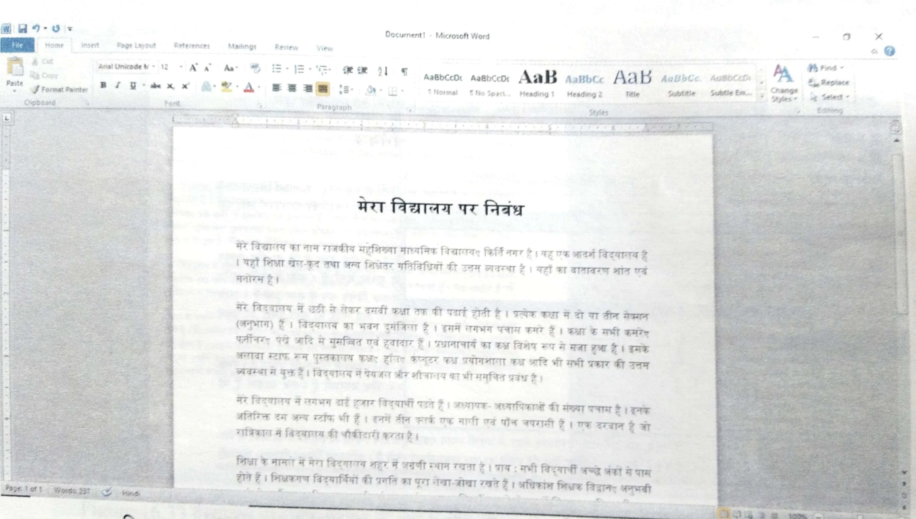 RSCIT Book Lesson 16. कंप्यूटर के अन्य अनुप्रयोग (RSCIT Notes of ...