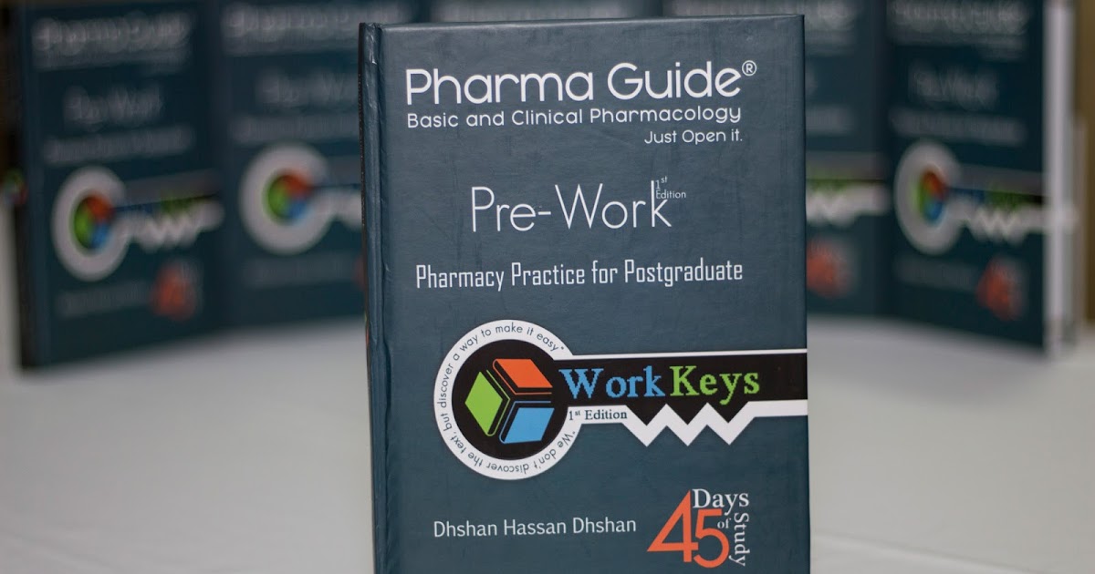 تحميل كتاب فارما جايد Download Pharma Guide 2021 PDF