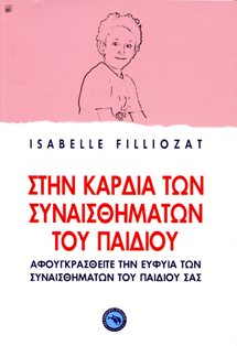 The Psychology Secrets: Προτεινόμενα βιβλία