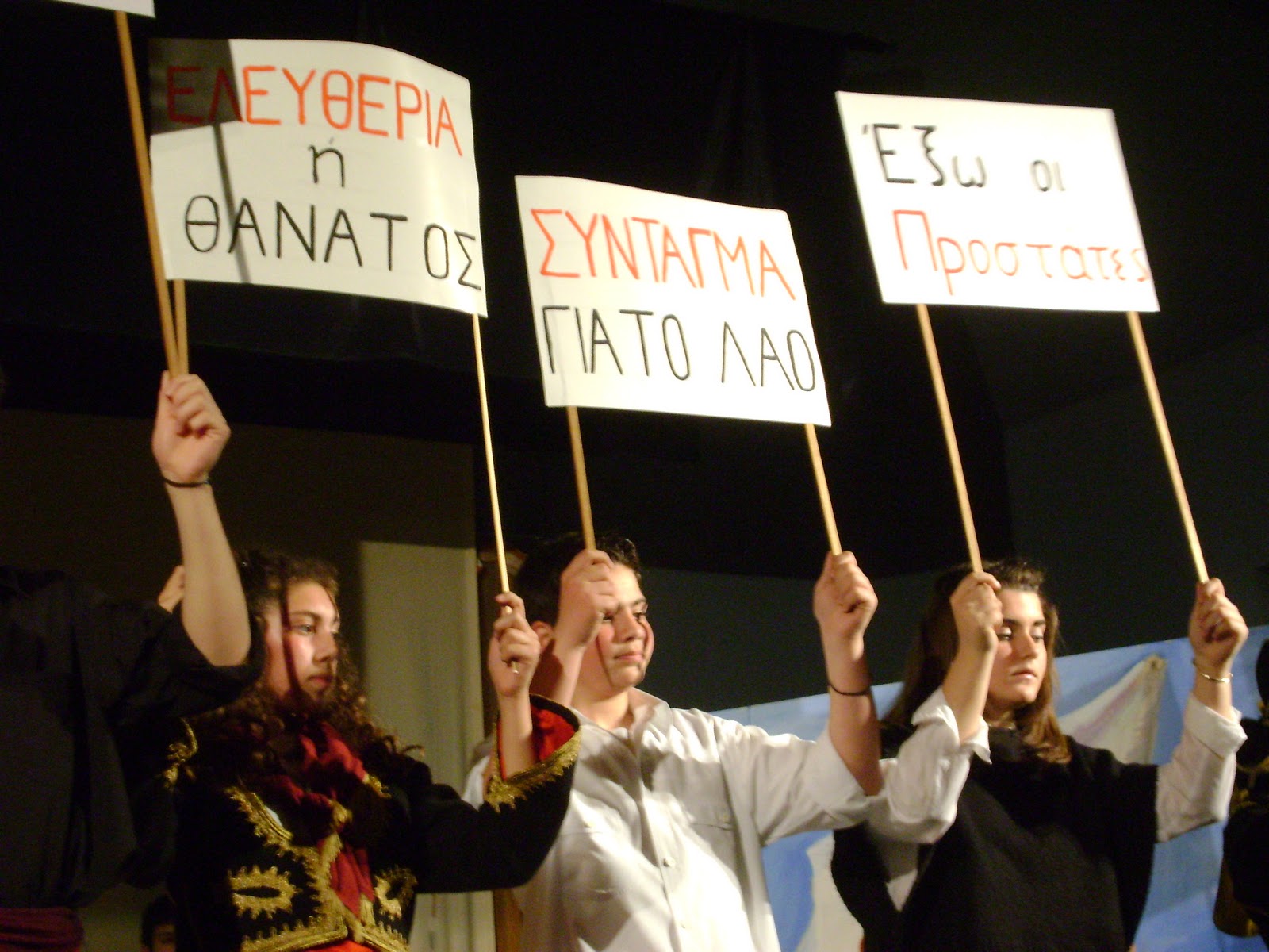 Blog (ΛΑΥΡΙΟ-ΚΕΡΑΤΕΑ): ΕΝΑ ΜΕΓΑΛΟ ΜΠΡΑΒΟ ΣΤΑ ΠΑΙΔΙΑ ΜΑΣ