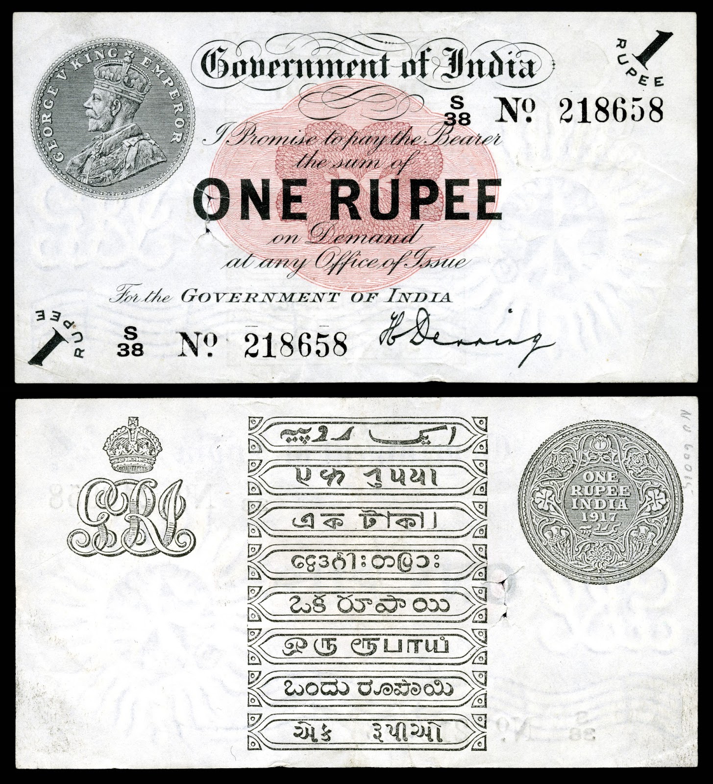Raghu's column!: Happy 100th Birthday to the First Ever ‘One Rupee Note’.