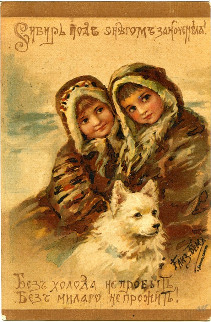 Alenquerensis: Elizabeth Bem (1843 -1914) Artista Russa - Elizabeth Bem ...