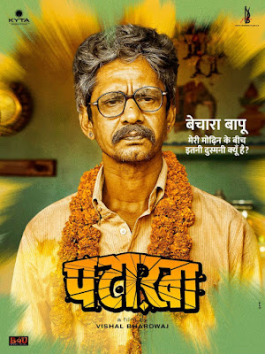 First Look: Film Pataakha poster out see new look of Sunil Grover ...