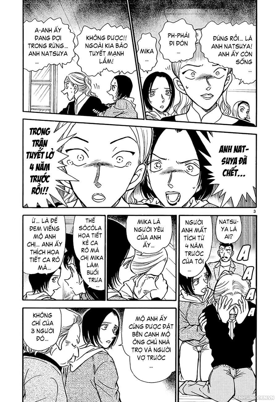 Conan Tập 33 - Thám tử lừng danh Conan