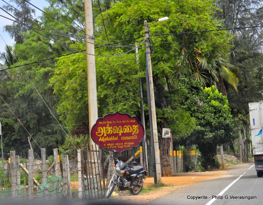 philipveerasingam: Valaichenai to Batticaloa, Sri Lanka.