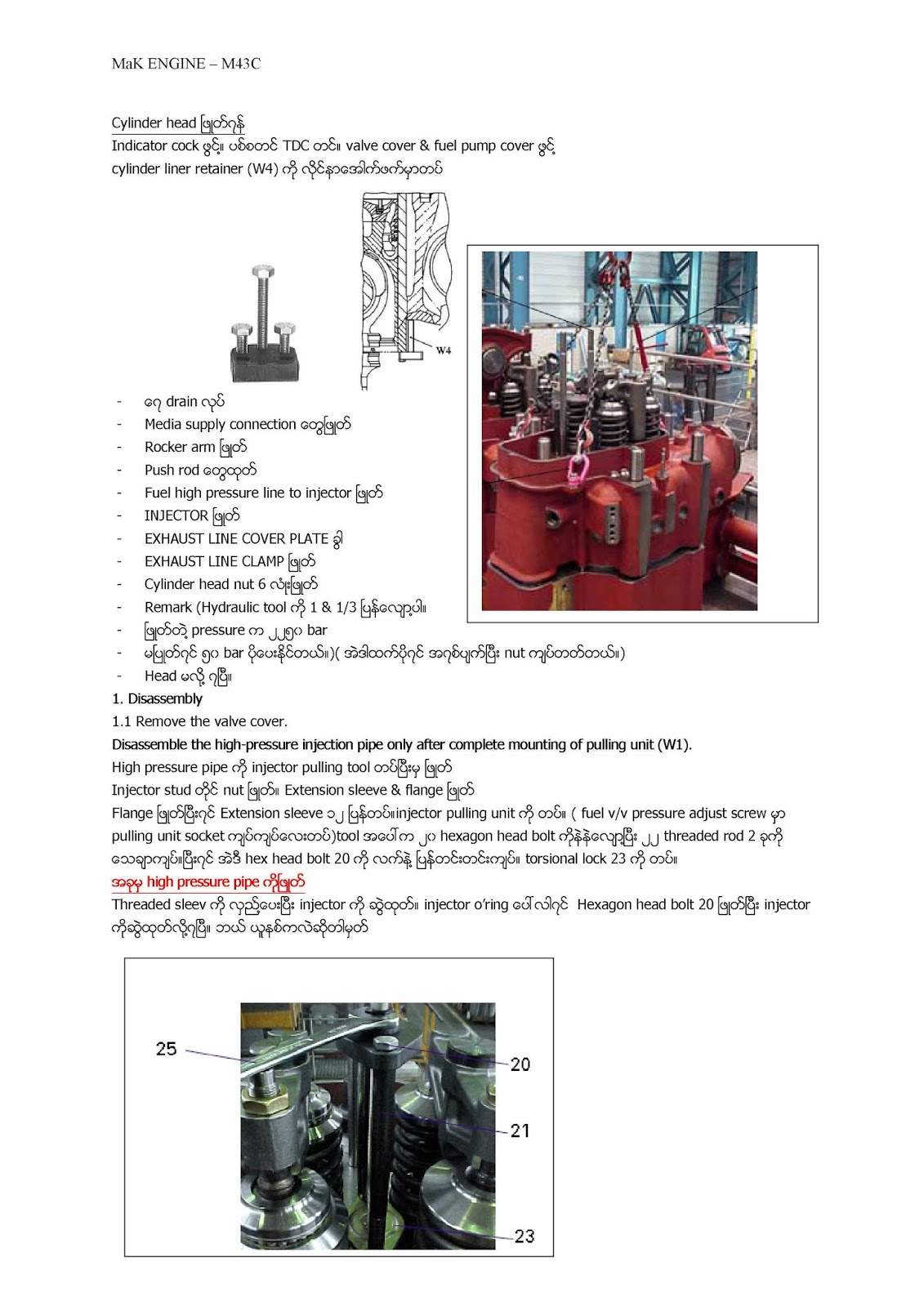 MAK 4 stroke engine 6M43C