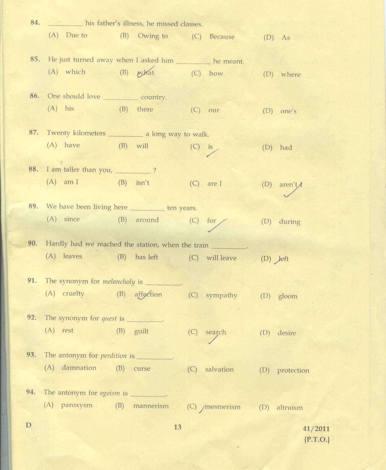 Competitive Examinations : The Complete Reference: Fully Solved ...