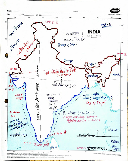 Class 9 Geography Maps Chapter 1 India - Size and Location