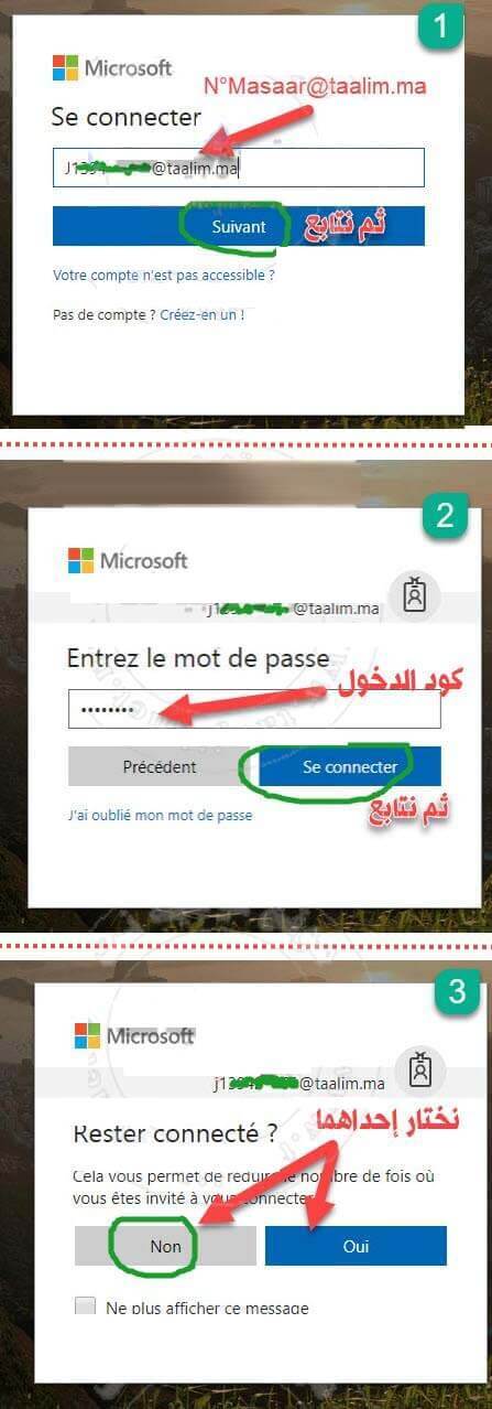 Taalim.ma 2019 : النقط والنتائج لجميع التلاميذ Resultats bac Maroc 2019 ...