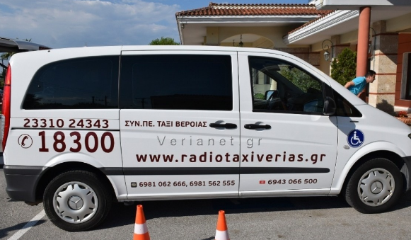 ΧΙΛΙΑ ΜΠΡΑΒΟ ΣΤΟΥΣ ΤΑΞΙΤΖΗΔΕΣ ΤΗΣ ΒΕΡΟΙΑΣ! ΕΒΓΑΛΑΝ ΤΟ ΠΡΩΤΟ «ΛΕΥΚΟ ΤΑΞΙ ...