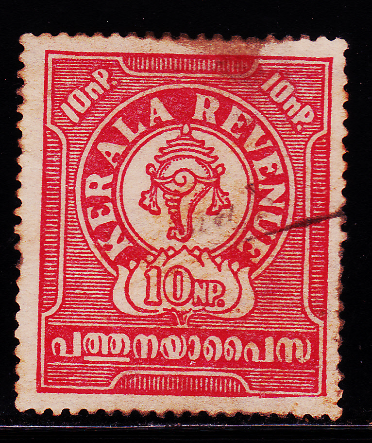 Heritage of India stamps site: India State Kerala Fiscal Stamps