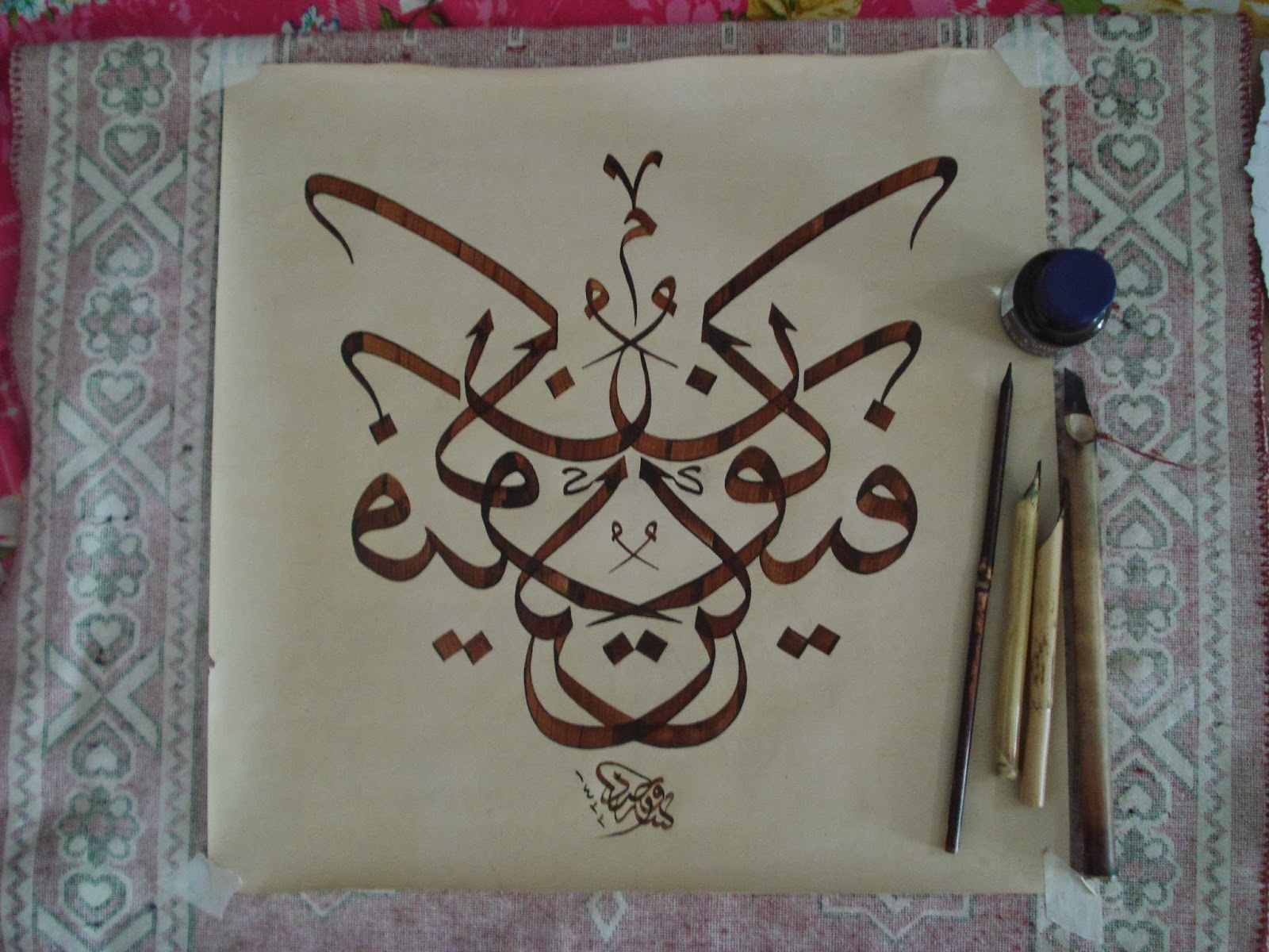 calligraphy in karachi by waheed